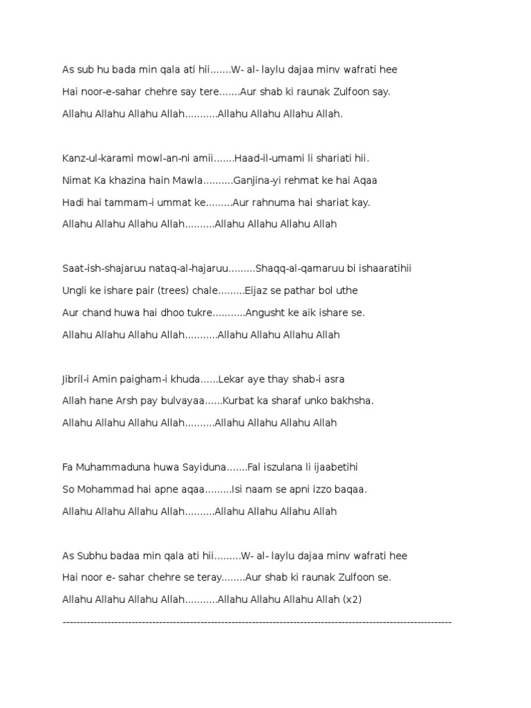 A Poem in Praise of the Holy Prophet Muhammad (PBUH) | PDF | Islamic ...