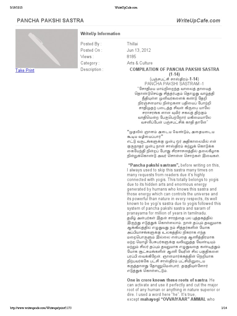 Pancha Pakshi Sastra | PDF | Guru | Yoga