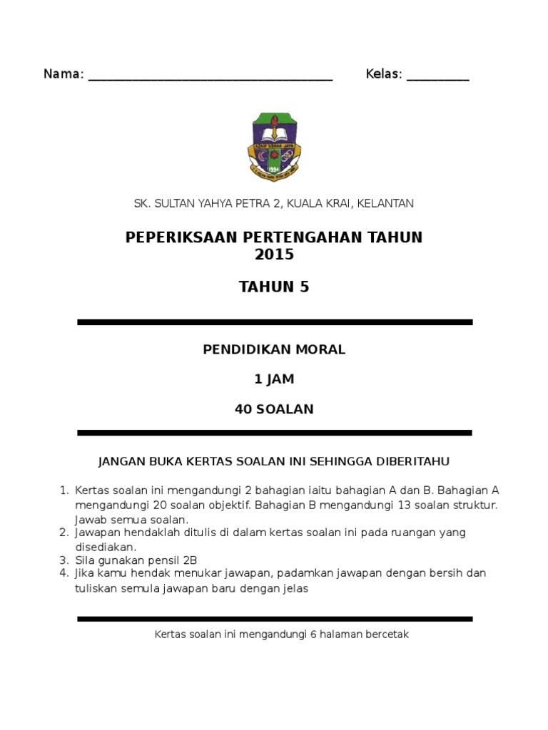 Soalan Moral Tahun 5 - Pertengahan Tahun | PDF