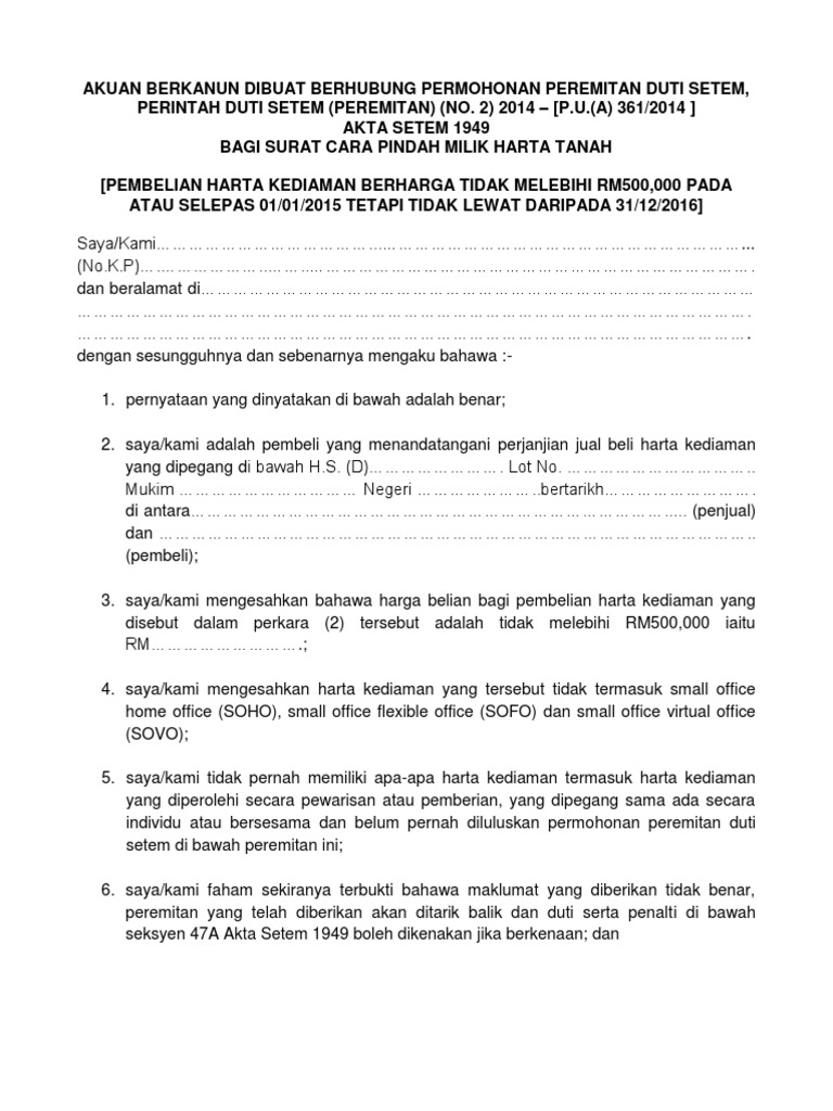 Statutory Declaration in BM (Stamp Duty Chargeable On Instrument of ...