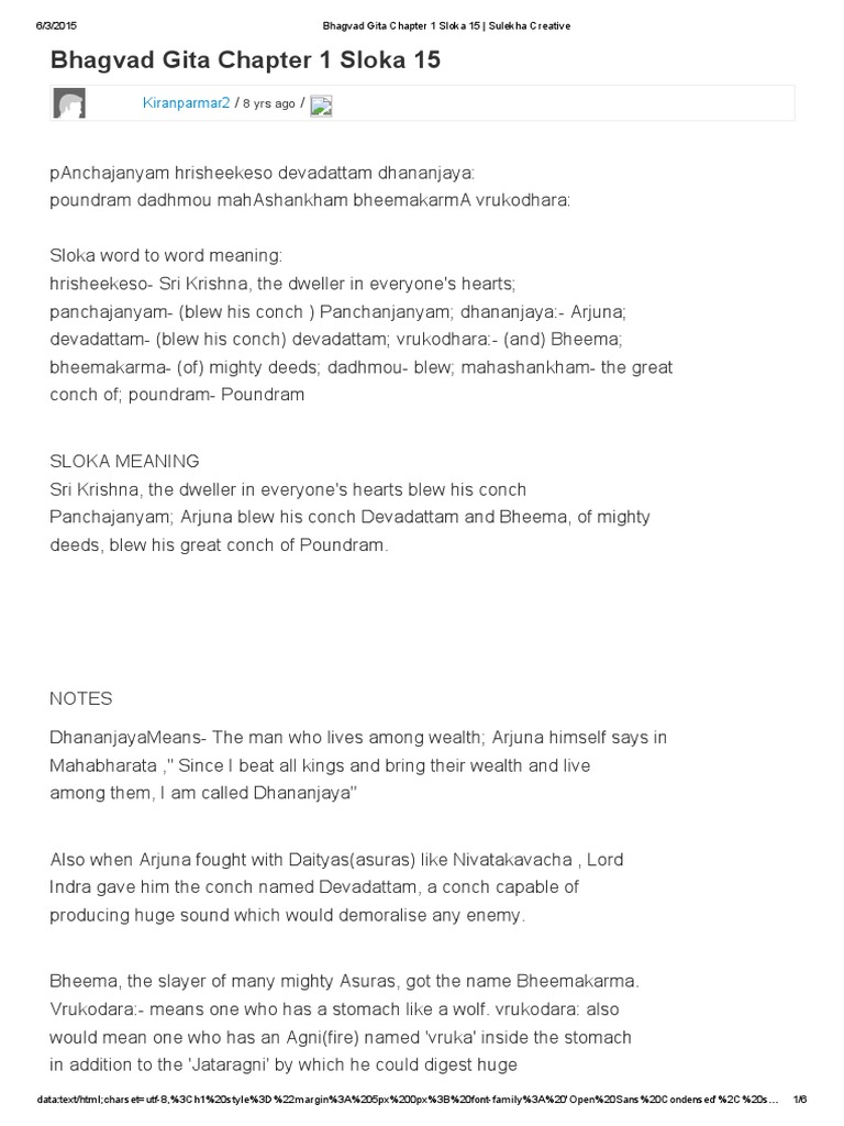 Bhagvad Gita Chapter 1 Sloka 15 - Sulekha Creative | PDF | Bhagavad Gita | Krishna