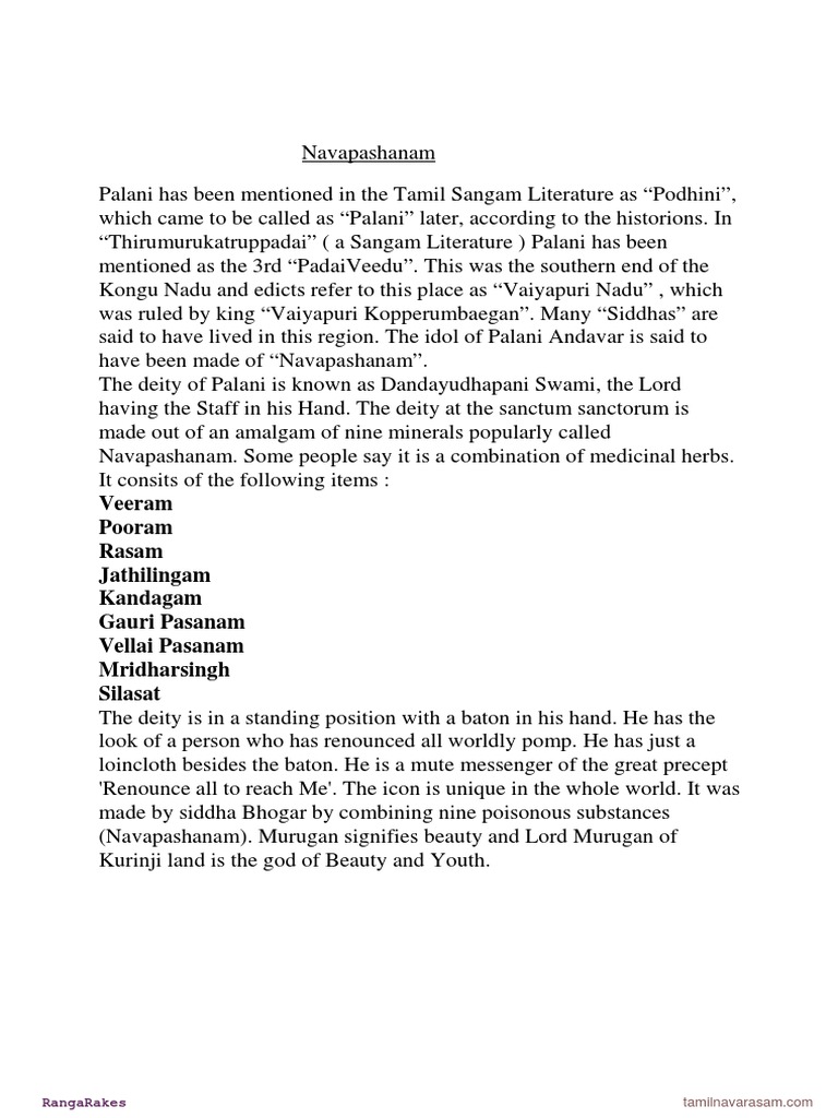 Bogar Siddhar | PDF | Religion And Belief