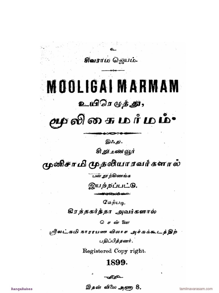 Mooligai Marmam | PDF