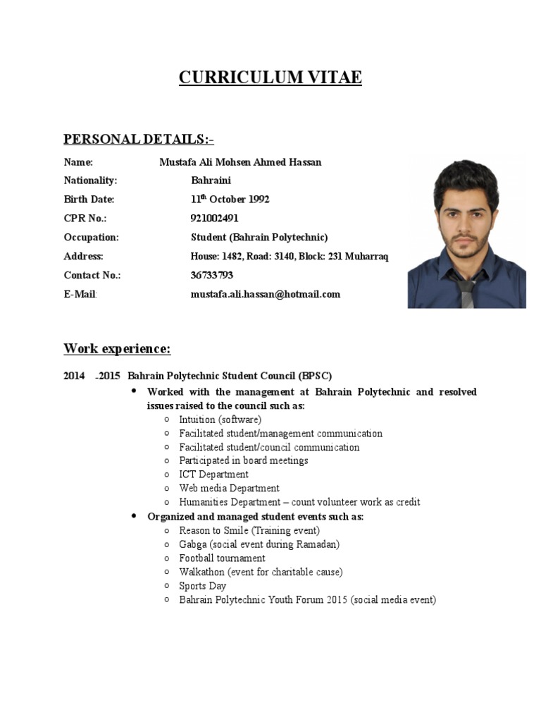 Bahraini Student's CV | PDF