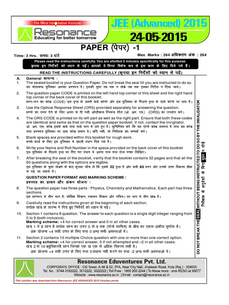 Jee Advanced 2015 Paper 1 Solution | PDF | Force | Redox