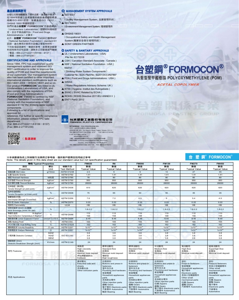 Formosa - POM Brochure PDF | PDF | Industries | Production And ...