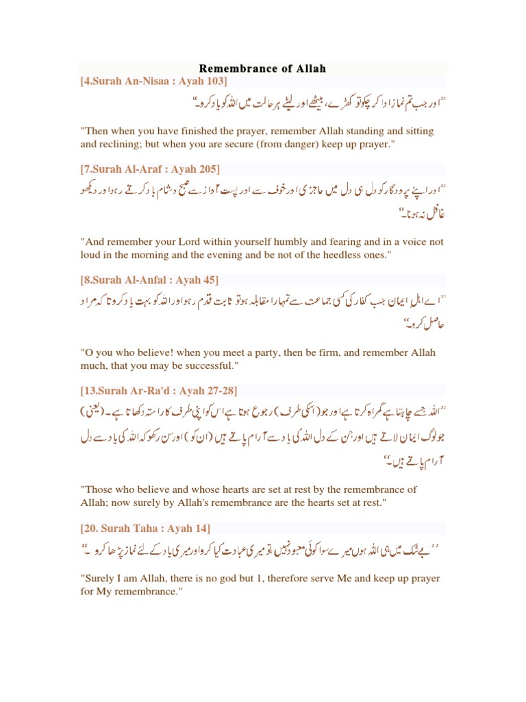 Remembrance of Allah | Download Free PDF | God In Islam | Islamic Texts