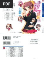 Mizu5 Story Translation | PDF