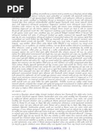 Pansil Pada 5 Sinhala Overview | PDF | Self-Improvement | Wellness