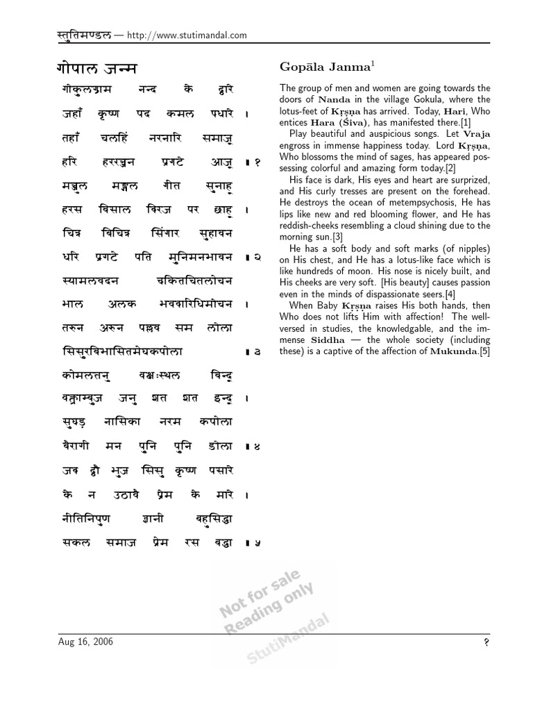 4 New Poetry - Gopala Janma | PDF | Indian Religions | Hindu Philosophy