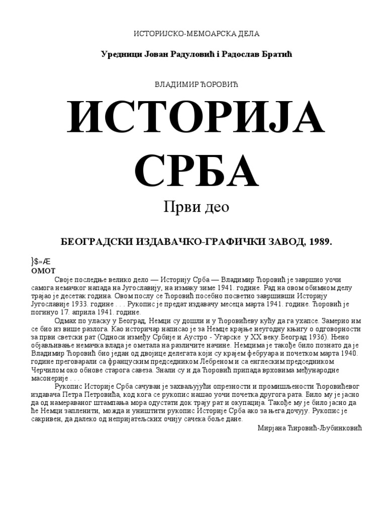 Istorija Srba Vladimir Corovic | PDF
