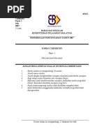 Exploded View & Part List | PDF | Electromagnetism | Metallic Elements
