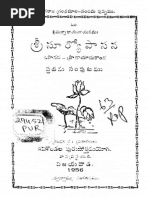 Udakashanti Vidhi | PDF | Home & Garden
