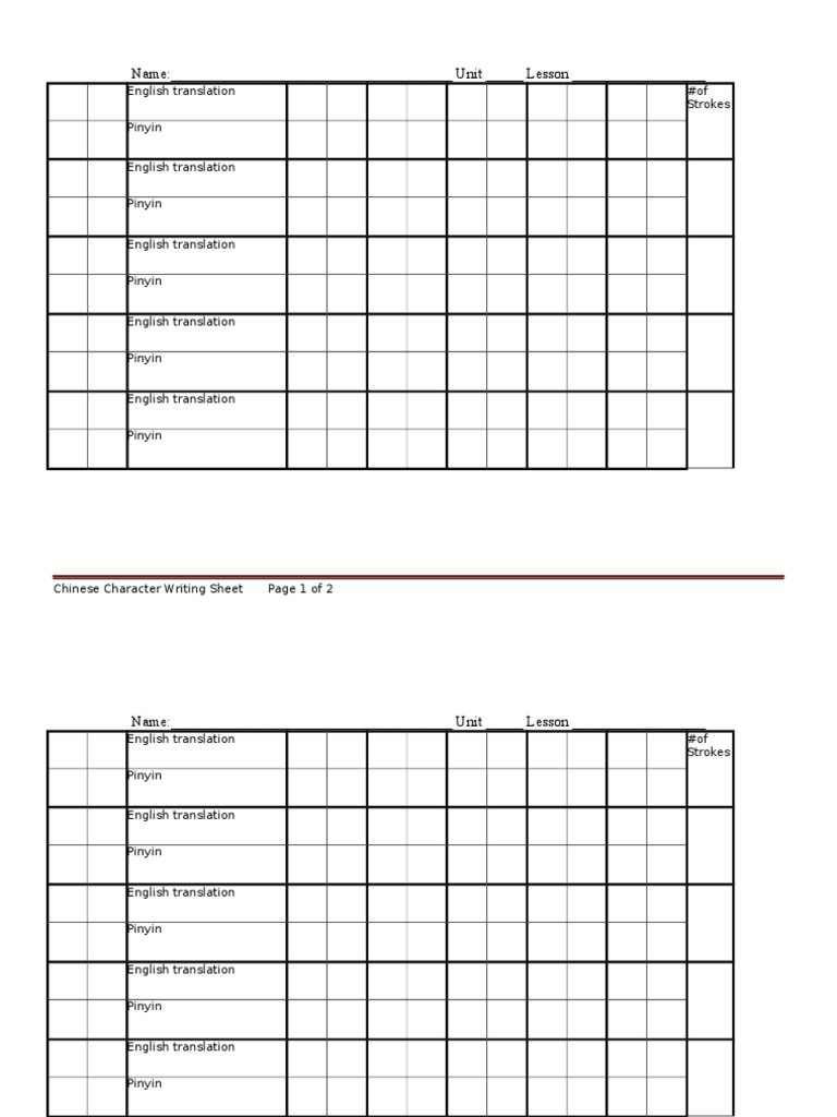 Chinese Character Chinese Flvs Writing Sheet | PDF