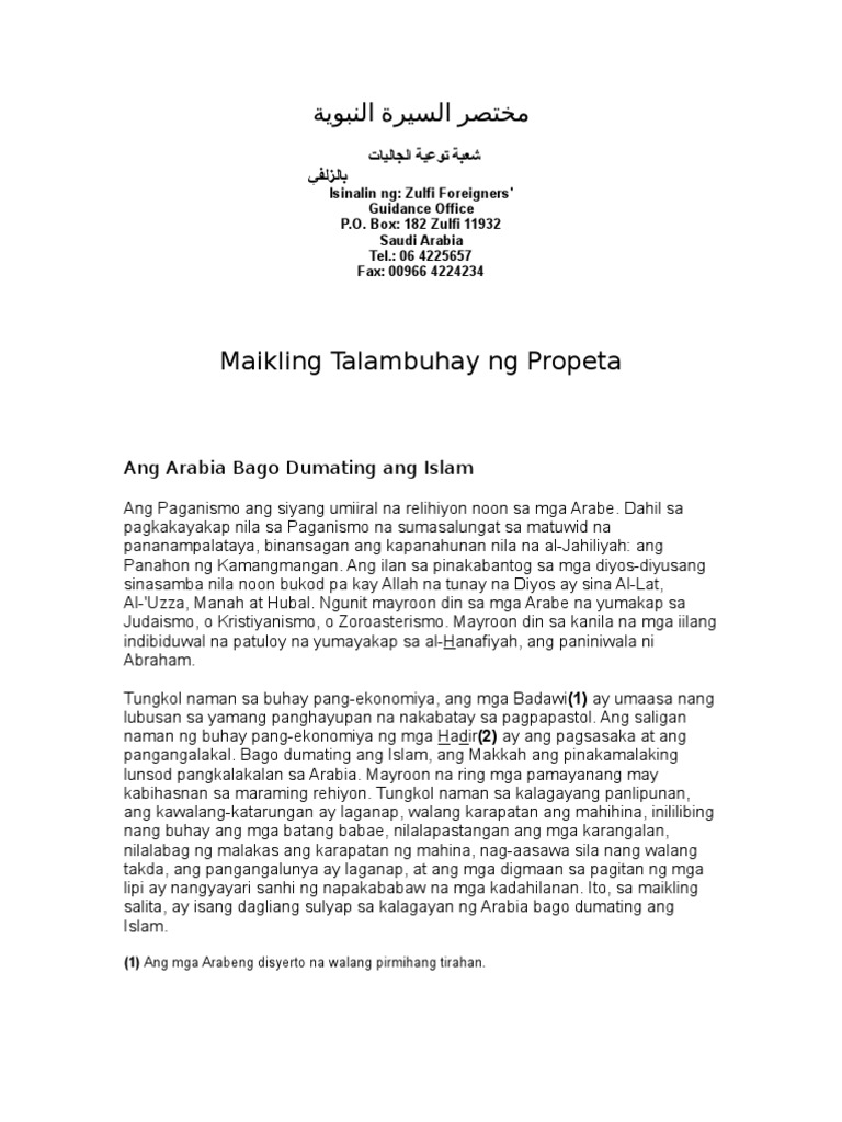 Maikling Talambuhay NG Propeta | PDF
