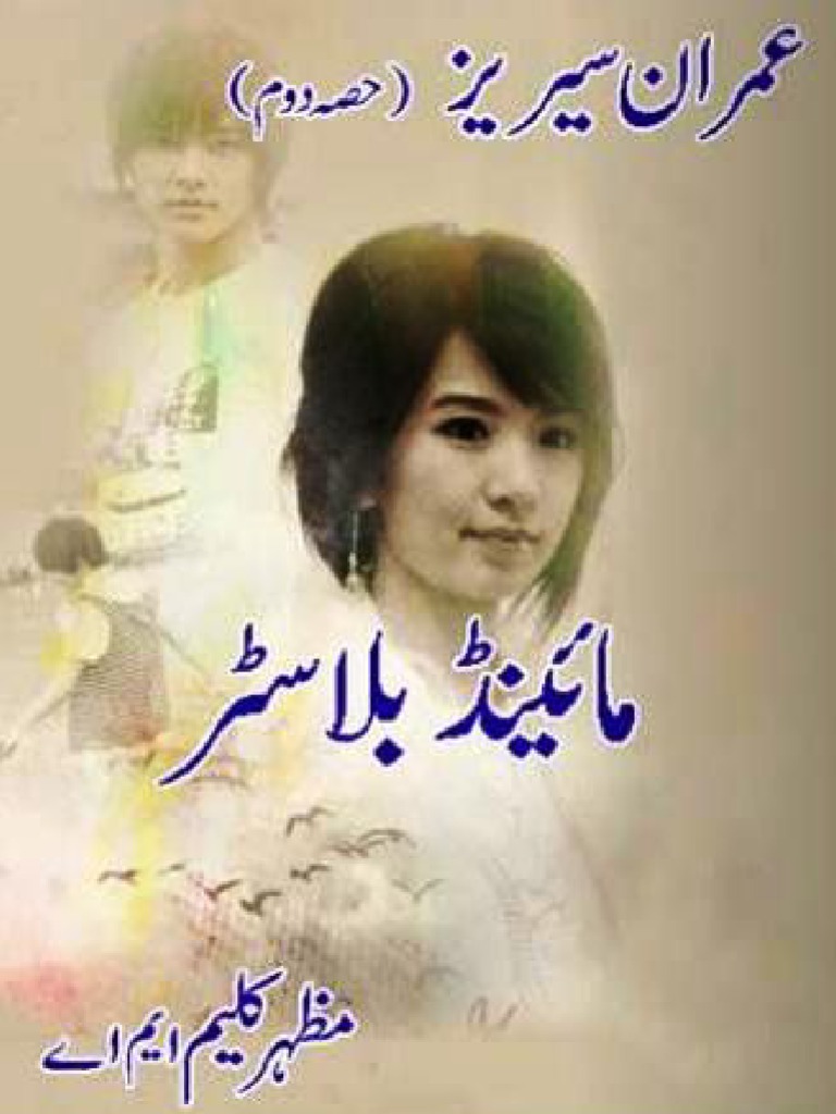 Mind-Blaster-Part-2 - Mazhar Kaleem - Imran Series | PDF