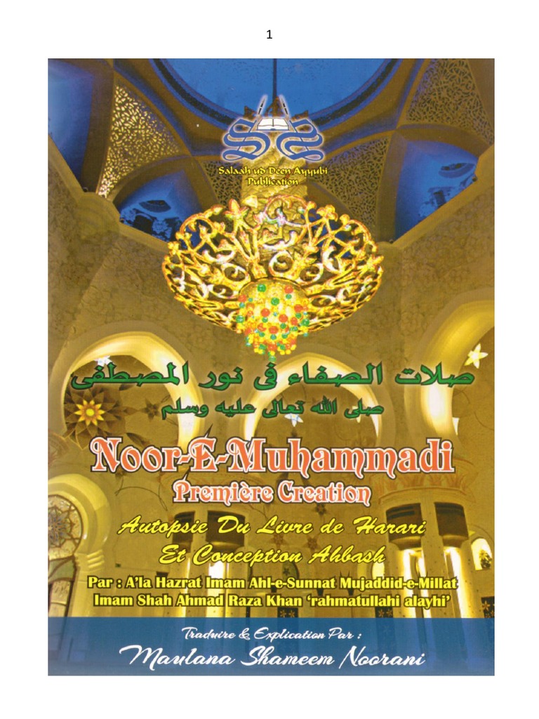 Noor e Muhammadi | Download Free PDF | Quran | Islam