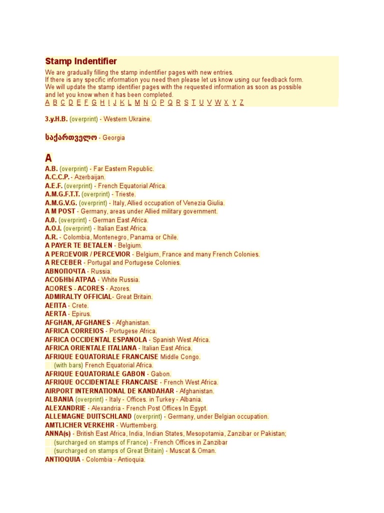 Stamp Marks Identifier List | PDF