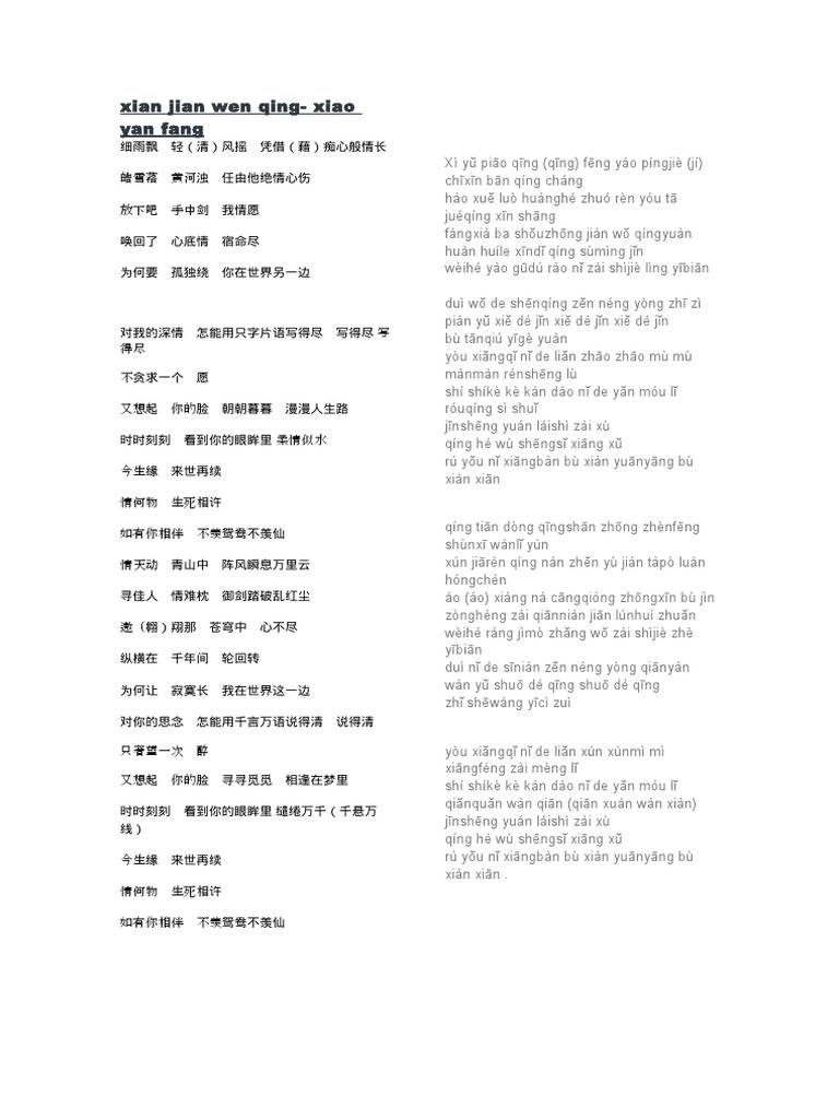 Xian Jian Letra | PDF | Poesia