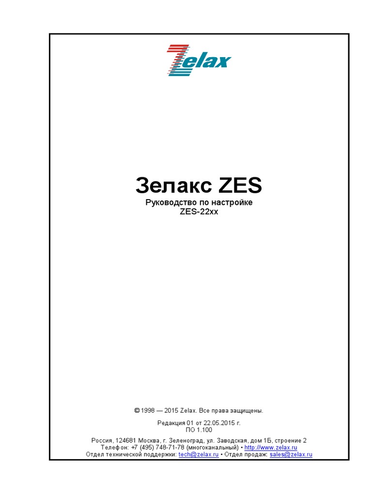 Zes-22xx Configuration Guide | PDF