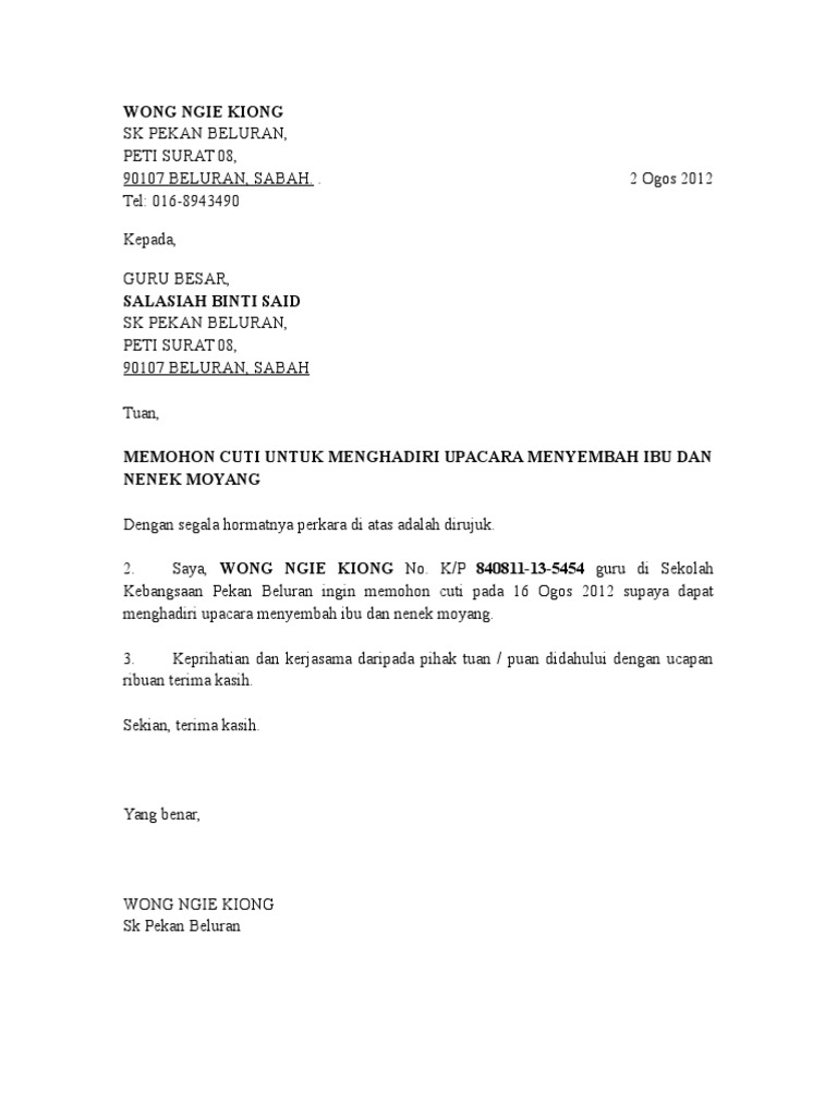 Surat Mohon CRK | PDF