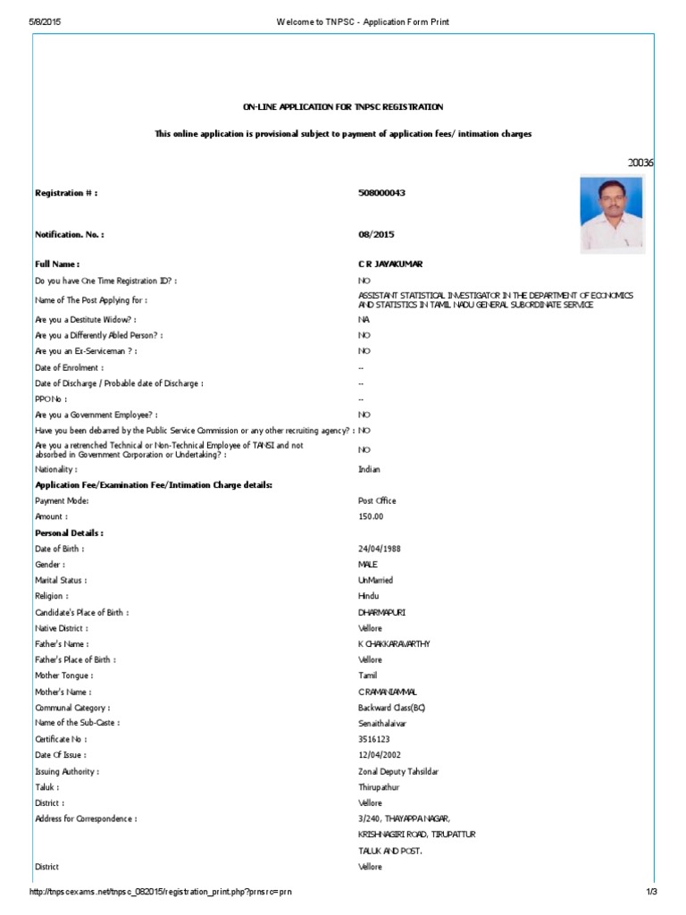 Welcome To TNPSC - Application Form Print | Test (Assessment ...