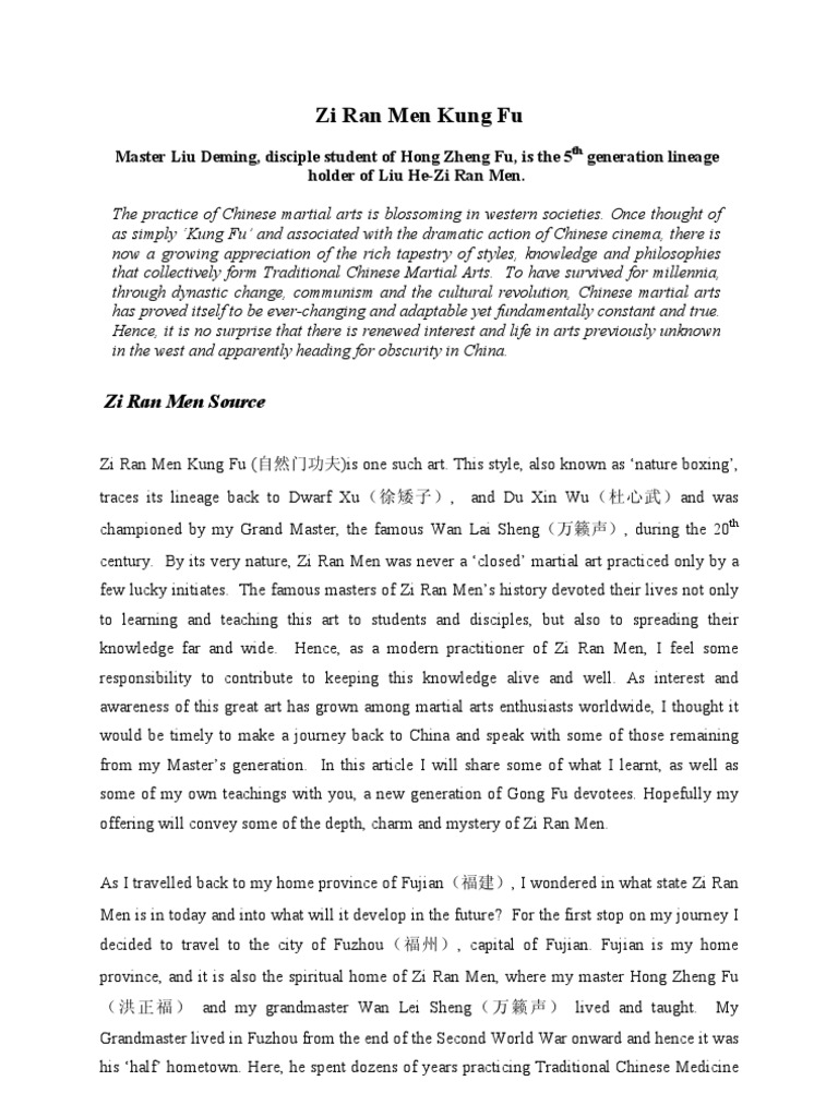 Ziranmen Article | PDF | Chinese Martial Arts | Qi