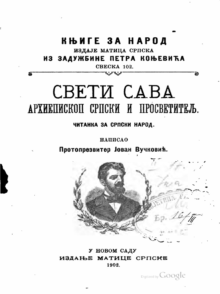 Jovan Vuckovic - Sveti Sava PDF | PDF