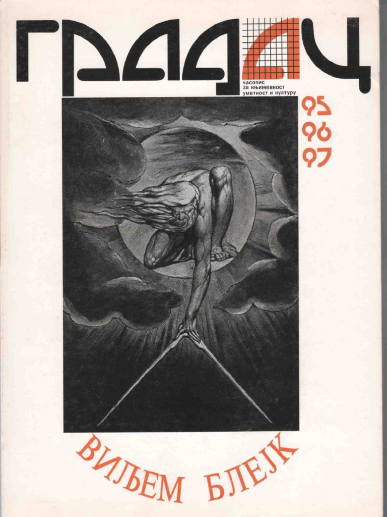 Gradac 95 96 97 Viljem Blejk 1-38 | PDF