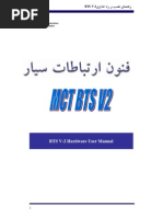 IRU 2242 Data Sheet | PDF | Telecommunications Engineering ...