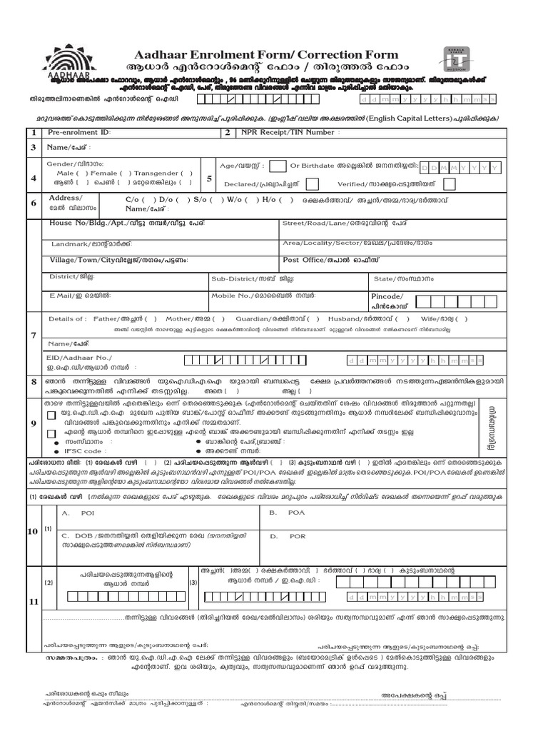 B (M¿ F Tdmƒsa V T MW / Xncp-Ø T MW: Aadhaar Enrolment Form/ Correction ...