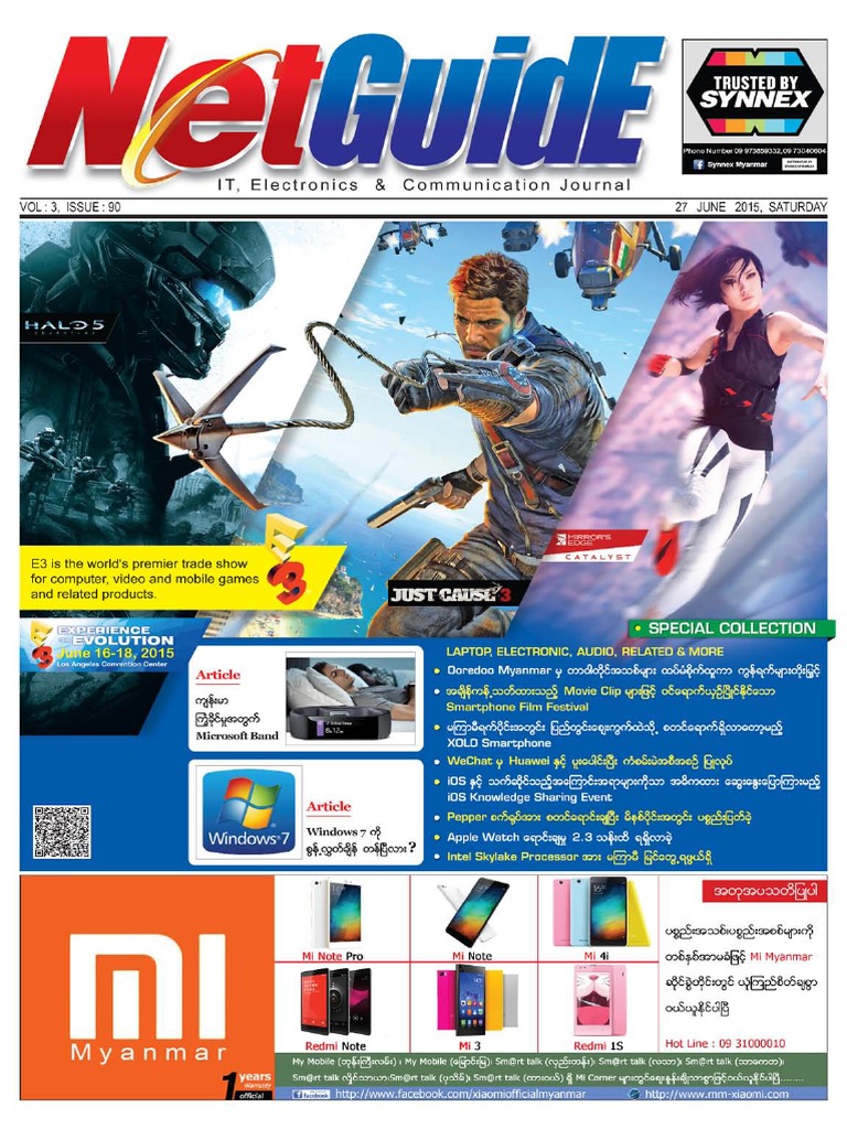 NetGuide Vol 3, Issue 90 PDF | PDF
