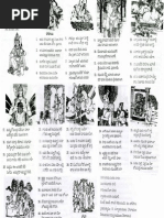 RA Bill Format | PDF