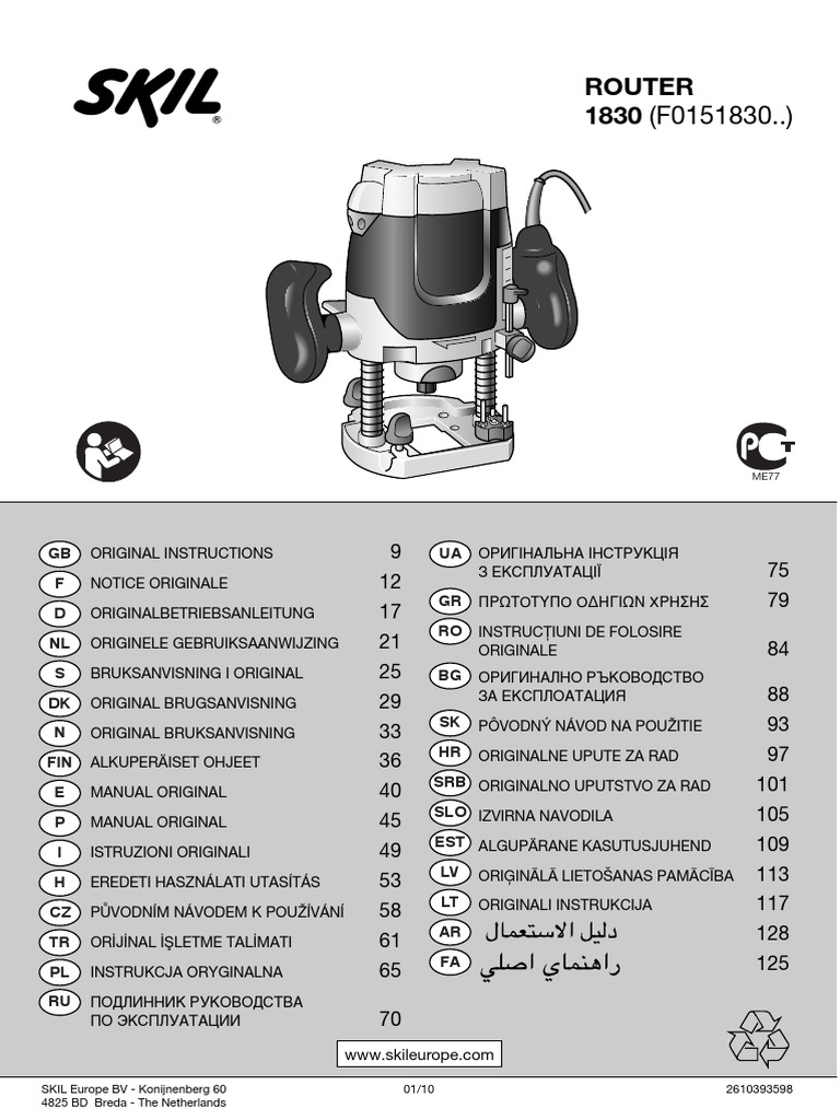 Skil Router 1830 Manual | PDF | Asbestos | Electricity