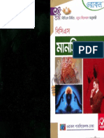 Bangladesh National Pay Scale 2015 | PDF | Business | Computers