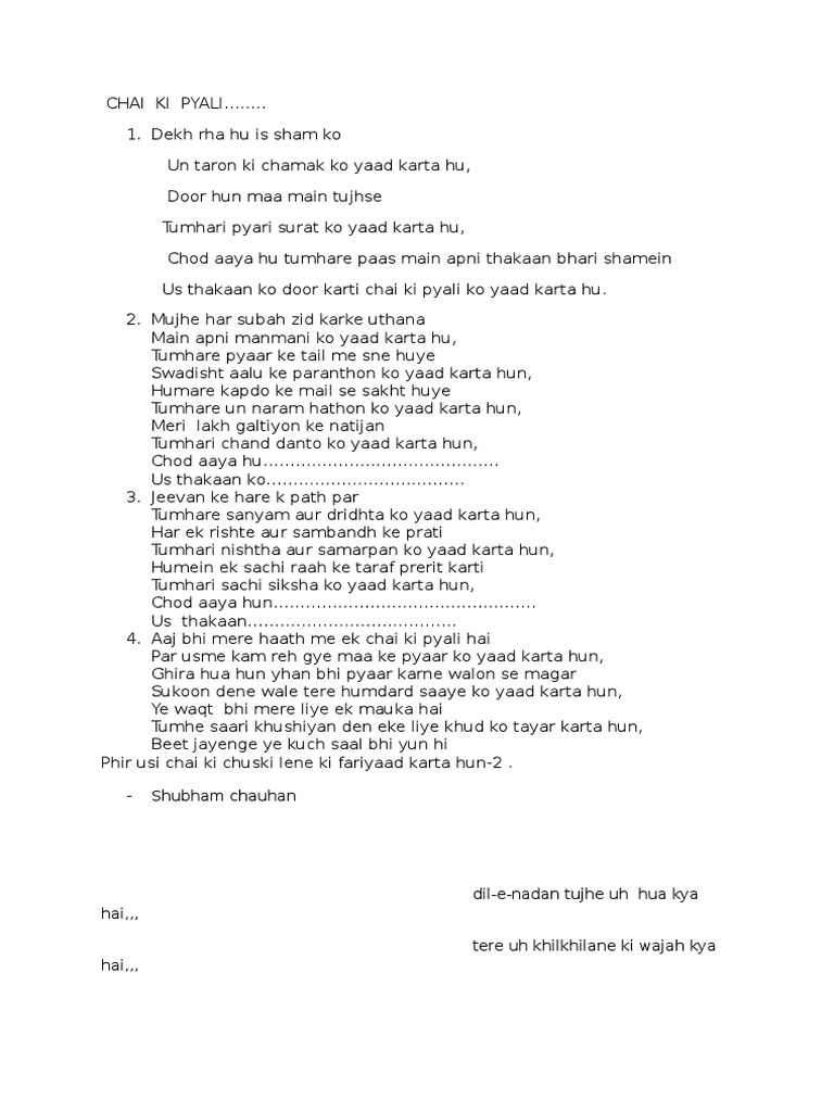 Chai | PDF