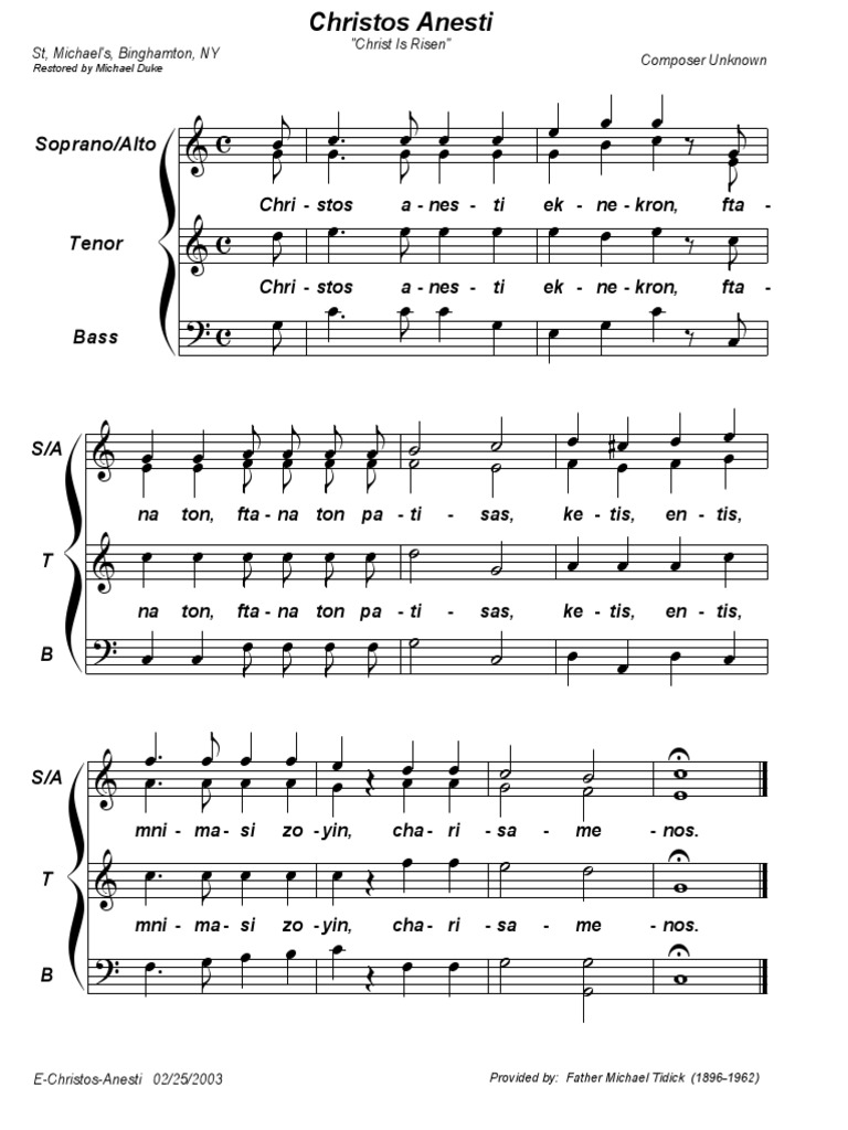 E Christos Anesti | PDF
