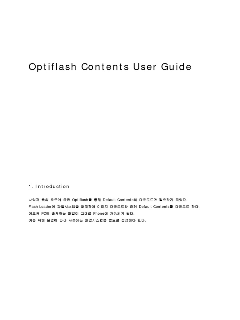 Optiflash Contents User Guide | PDF