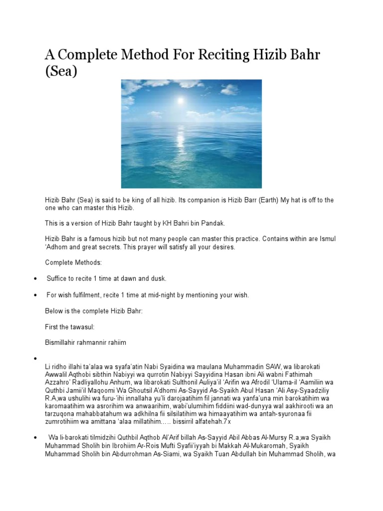 Mastering Hizib Bahr Recitation Guide | PDF | Foreign Language Studies ...