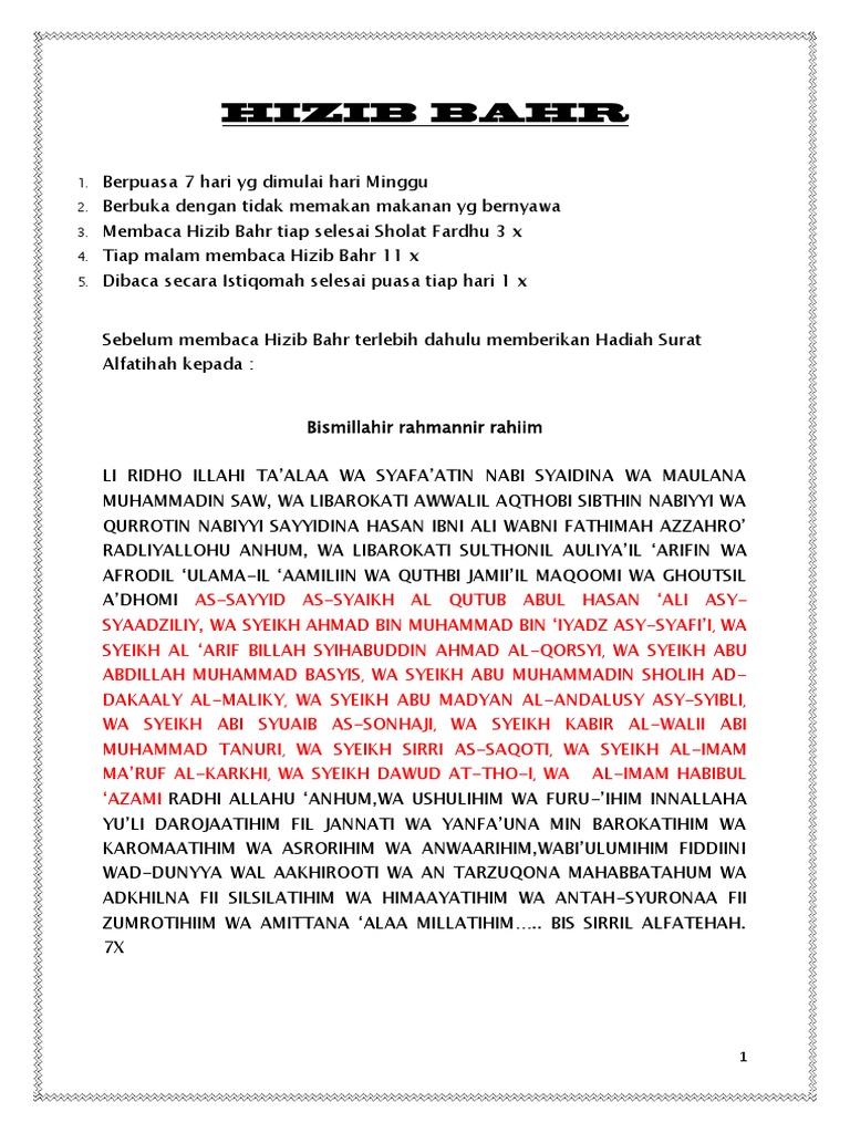 Hizib Al Bahr v2 | PDF