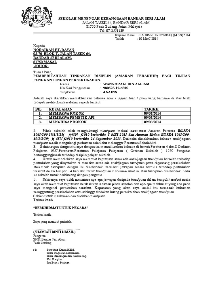 Surat Amaran 3 | PDF