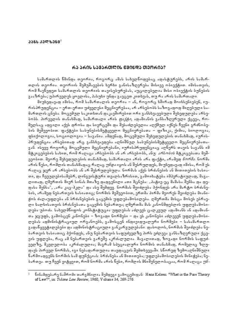 H. Kelsen - Article PDF | PDF | Religion & Spirituality