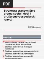 Obrazac Prijave Na Javni Oglas | PDF