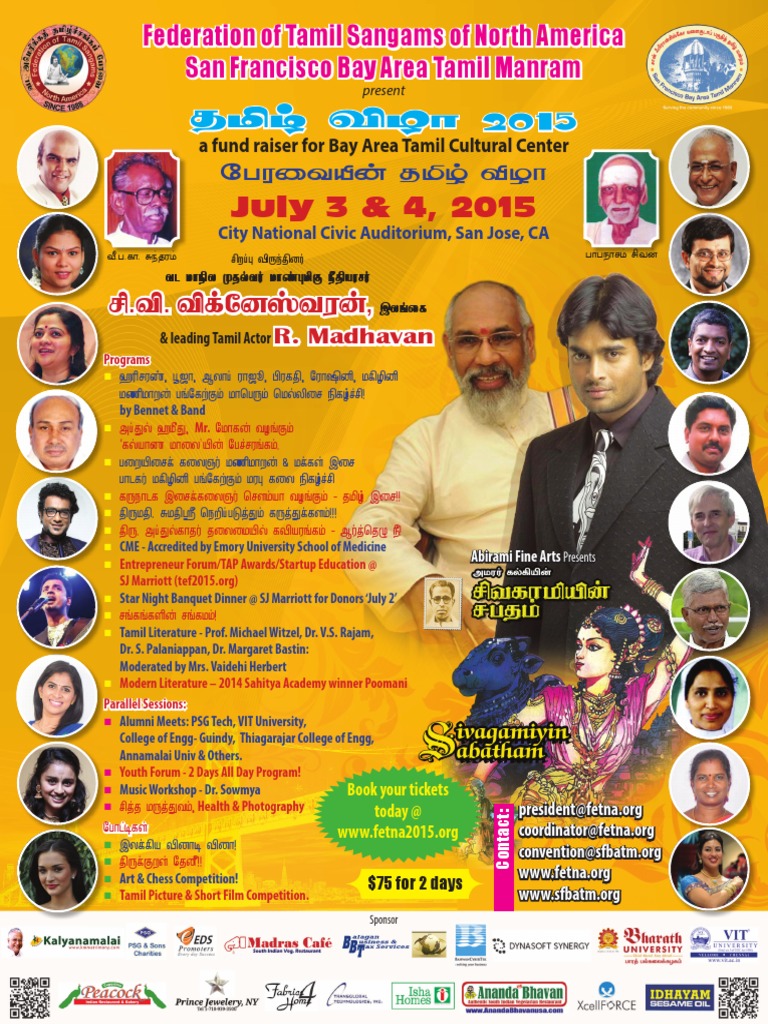 FeTNA Flyer | PDF | Sports & Recreation | Cooking, Food & Wine