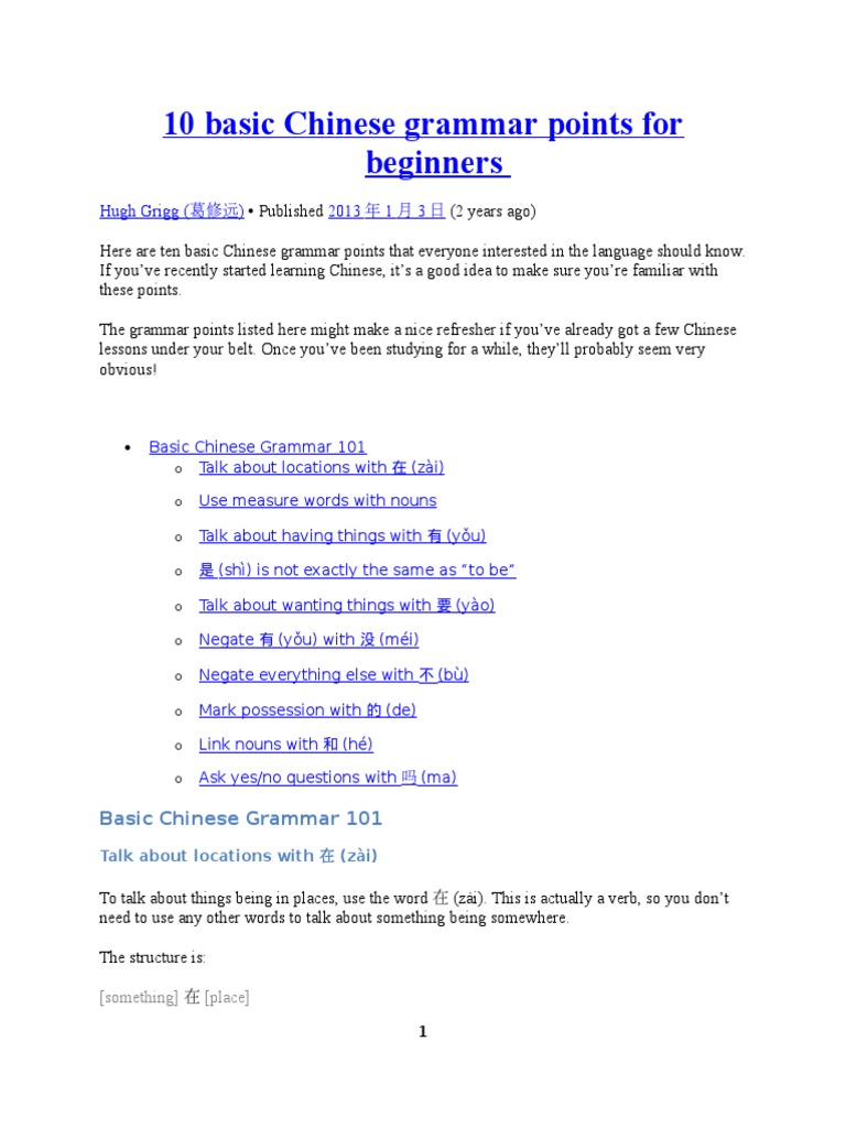 10 Basic Chinese Grammar Points For Beginners | PDF | Noun | Adjective