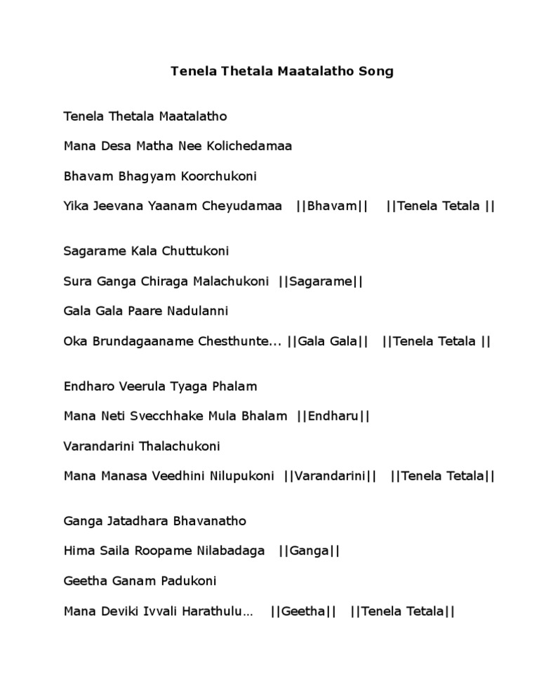 Tenela Thetala Maatalatho Song | PDF