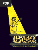 Pakudu Rallu by Ravuri Bharadwaja | PDF | Chess Openings | Chess