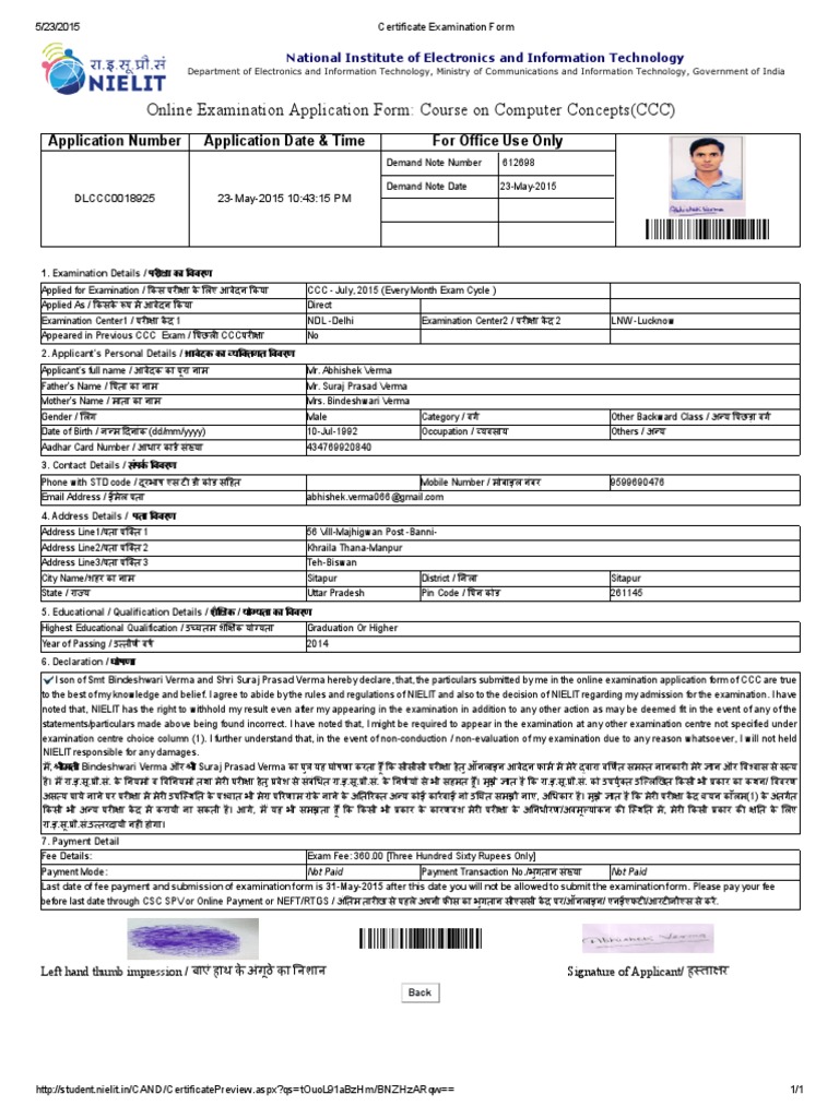 CCC Examination Application Form 2015 | PDF