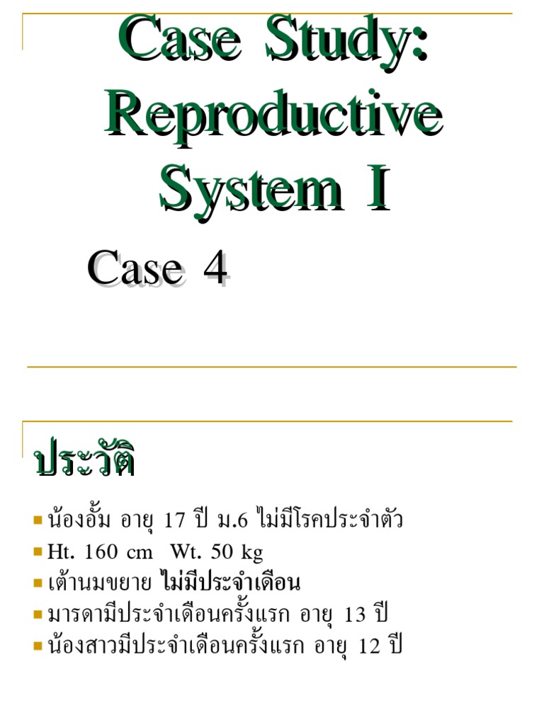Case Study: Reproductive System I | PDF