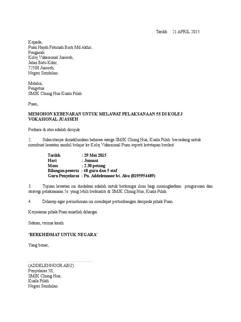 Surat Lawatan Penanda Aras 5S | PDF